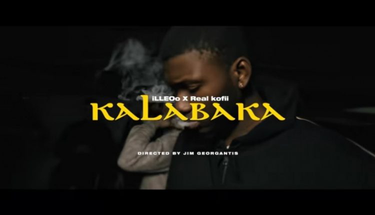 KALABAKA – Τίτλος τραγουδιού του ράπερ iLLEOo – KALAMPAKA | ΕΙΔΗΣΕΙΣ ...