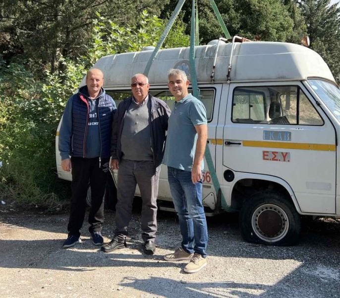 Ανακοίνωση του Κ.Υ Καλαμπάκας για το παλαιό ασθενοφόρο – KALAMPAKA ...
