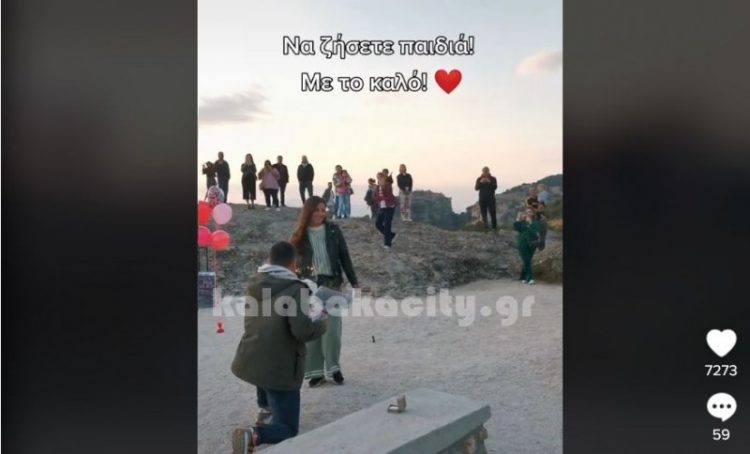 Πρόταση γάμου… στα Μετέωρα – KALAMPAKA | ΕΙΔΗΣΕΙΣ | NEWS | METEORA