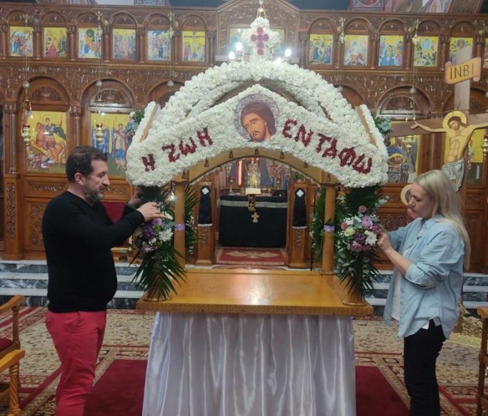 Ο εντυπωσιακός επιτάφιος του Ελαφίου – Ευχαριστήριο – KALAMPAKA ...