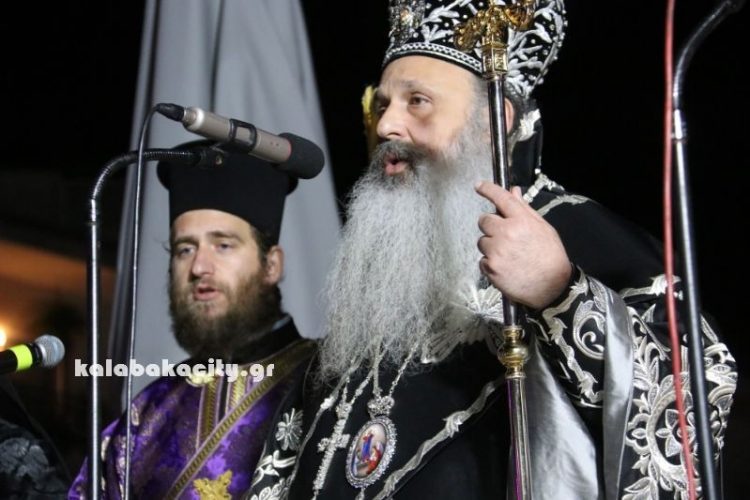Ποιμαντορική Εγκύκλιος ΠΑΣΧΑ του Μητροπολίτη Σταγών και Μετεώρων κ ...