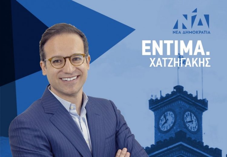 Την Παρασκευή η κεντρική ομιλία του Μικέλη Χατζηγάκη στην Καλαμπάκα ...