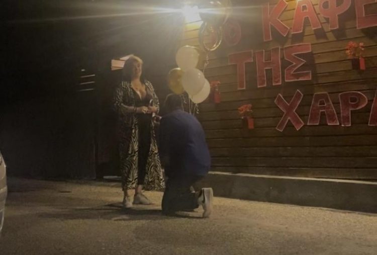 Πρόταση γάμου… στο μοναδικό “Καφέ της Χαράς” στην Καστανιά! – KALAMPAKA ...