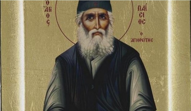 Θυρανοίξια Ι.Ν. Οσίου Παϊσίου Αηδόνας – KALAMPAKA | ΕΙΔΗΣΕΙΣ | NEWS ...