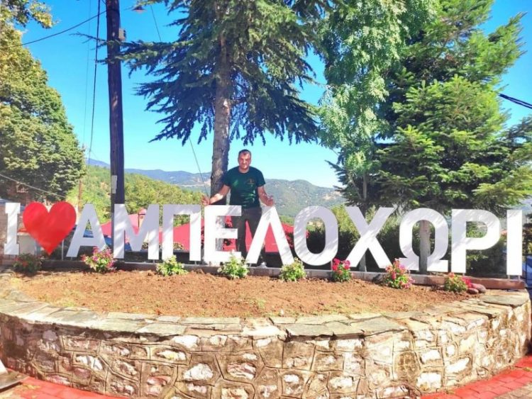 Αγαπά το Αμπελοχώρι και το φωνάζει… ο Σακης Νικογιάννης – KALAMPAKA ...