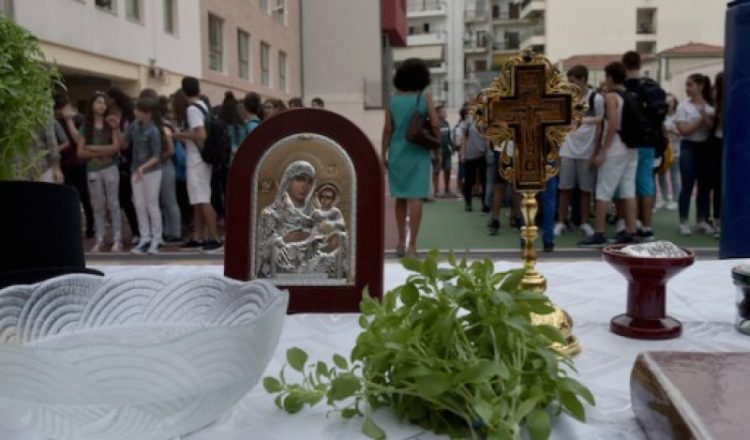 Αγιασμός για τη νέα σχολική χρονιά στο 4ο Νηπιαγωγείο Καλαμπάκας ...