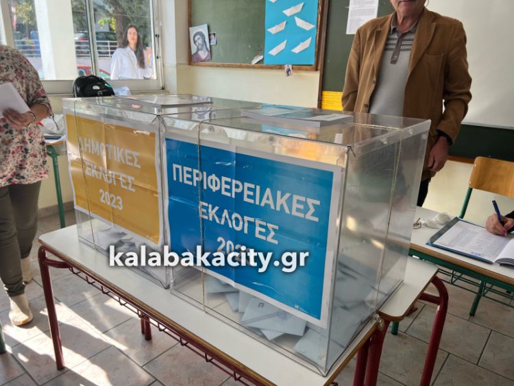 Δημοτικές Εκλογές: Αποτελέσματα στο 100% της ενσωμάτωσης – KALAMPAKA ...