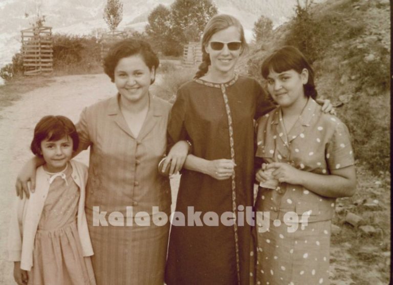Η Καλαμπάκα το 1966: Μοναδικές εικόνες από από Ολλανδό επισκέπτη ...