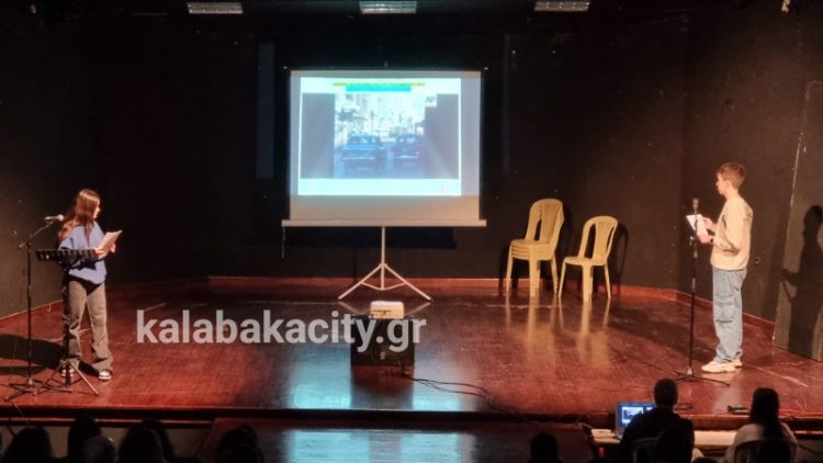 Εκδήλωση του 1ου Γυμνασίου Καλαμπάκας για την Επέτειο του Πολυτεχνείου ...