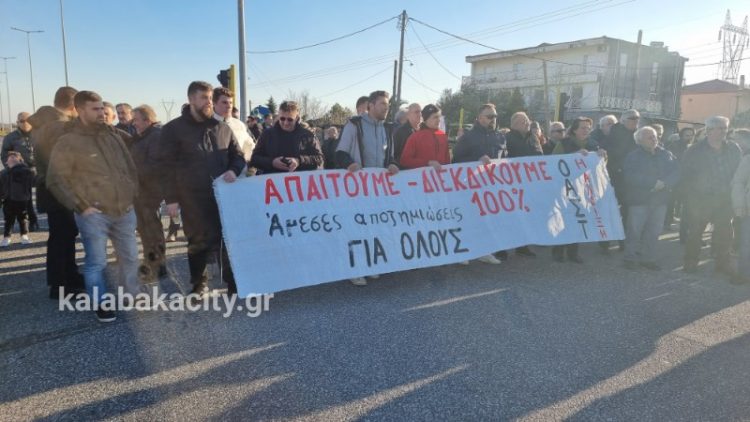 Η Λαϊκή Συσπείρωση Δήμου Μετεώρων στο πλευρό των αγροτών – KALAMPAKA ...
