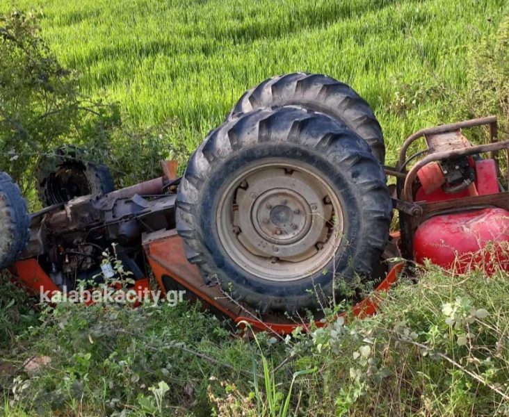 Ανατροπή τρακτέρ στην Αύρα Καλαμπάκας – KALAMPAKA | ΕΙΔΗΣΕΙΣ | NEWS ...