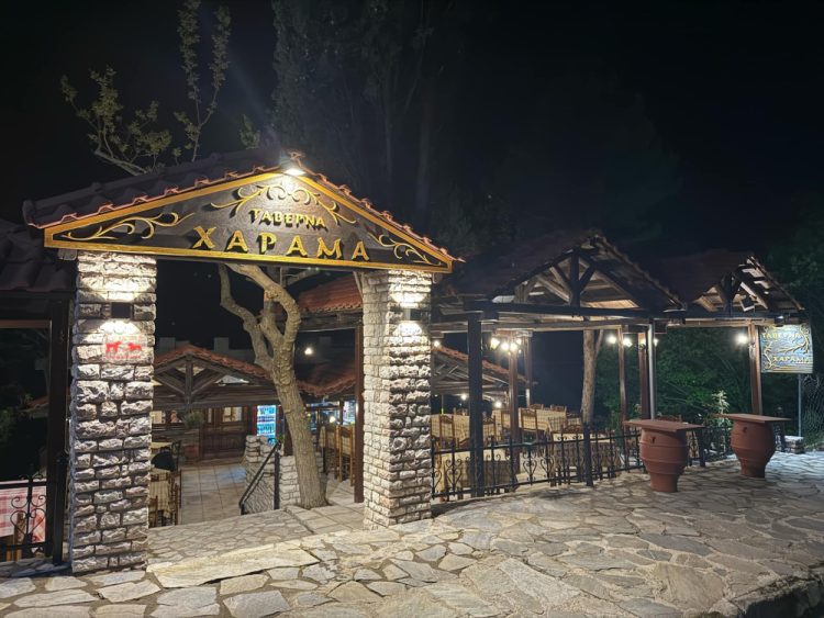 Η Ταβέρνα “ΤΟ ΧΑΡΑΜΑ” και παλι κοντά σας υπό νέα διεύθυνση – KALAMPAKA ...
