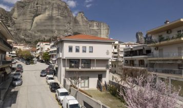KALAMPAKA | ΕΙΔΗΣΕΙΣ | NEWS | METEORA | – ΤΑ ΝΕΑ ΤΗΣ ΚΑΛΑΜΠΑΚΑΣ
