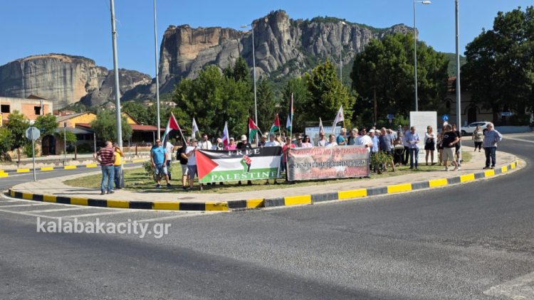 Καλαμπάκα: Συγκεντρωση στην είσοδο της πόλης για την ελευθερία της ...