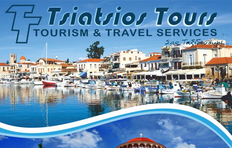 Tsiatsios Tours – Εκδρομή στον Άγιο Νεκτάριο στην Αίγινα – KALAMPAKA ...